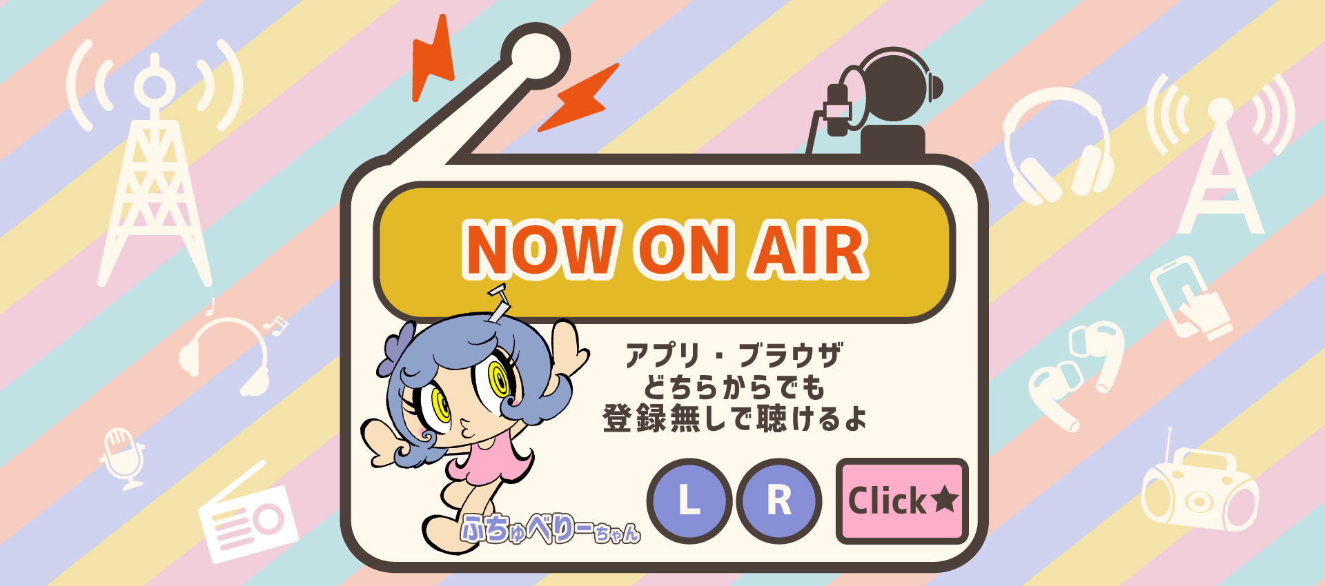 番組アイキャッチ_宮さんのエンゼルケアはじめました | ラジオフチューズ（FM87.4MHz）